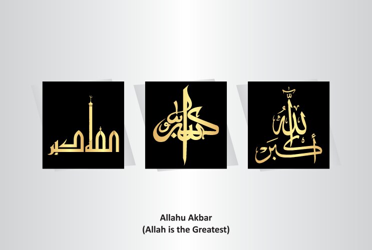 Allahu Akbar Vector Images (over 100)