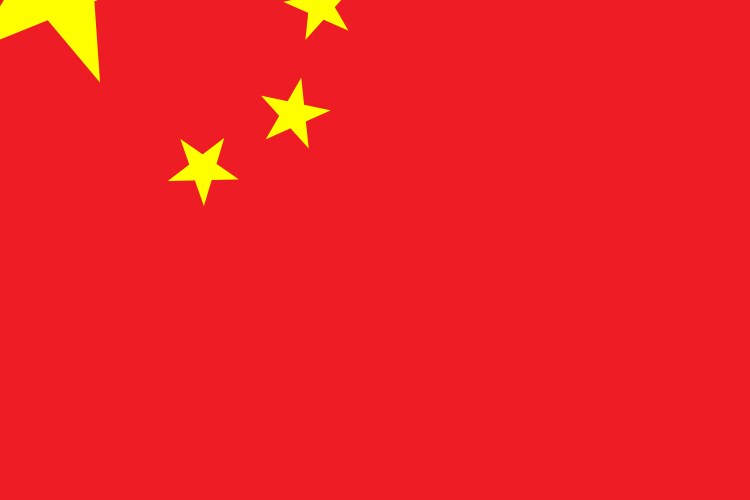 Rectangle flag of china Royalty Free Vector Image
