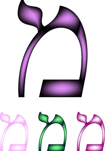Hebrew font the language letter mem Royalty Free Vector