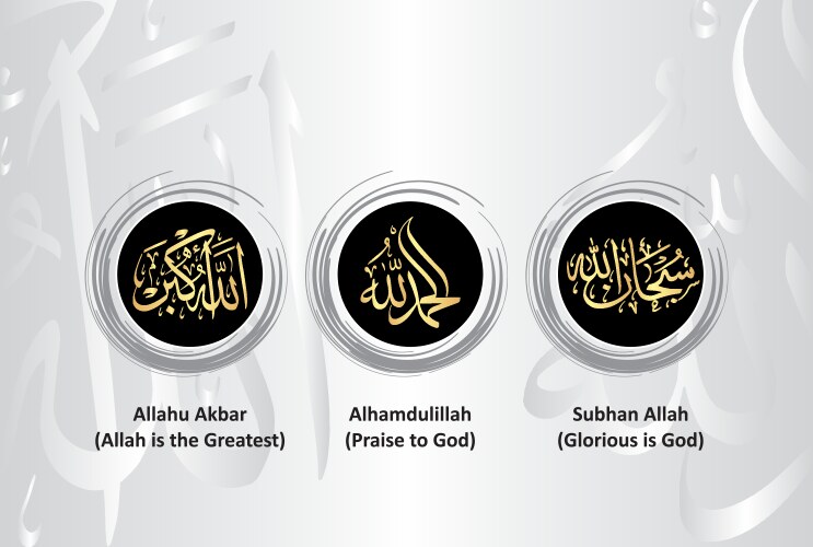 Kalima Vector Images & Graphics for Commercial Use | VectorStock