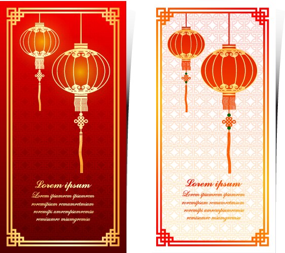 Chinese template Royalty Free Vector Image - VectorStock