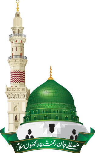 Madina Logo 1,724 Al Madina Icon Images, Stock Photos, 3D Objects,