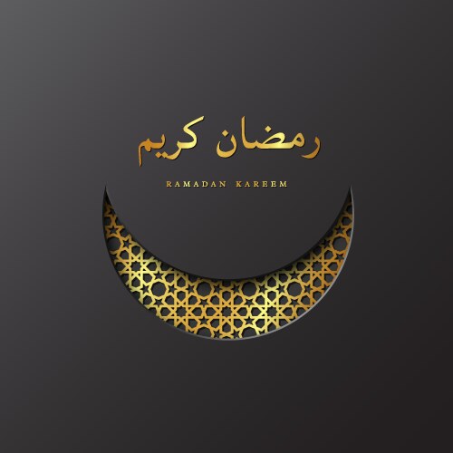 Ramadan kareem with waning moon and islamic art Vector Image