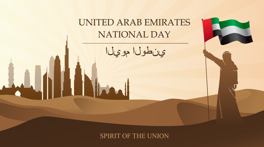 Uae Day Logo Badge UAE National Day