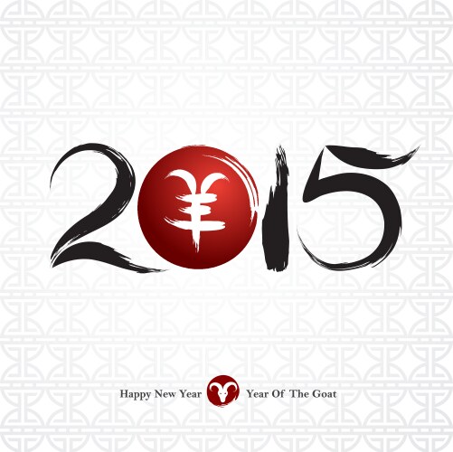 Happy chinese new year of the goat 2015 Royalty Free Vector