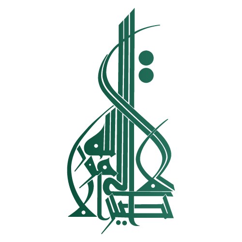 Background Islamic Calligraphy Vector Images (over 50,000)