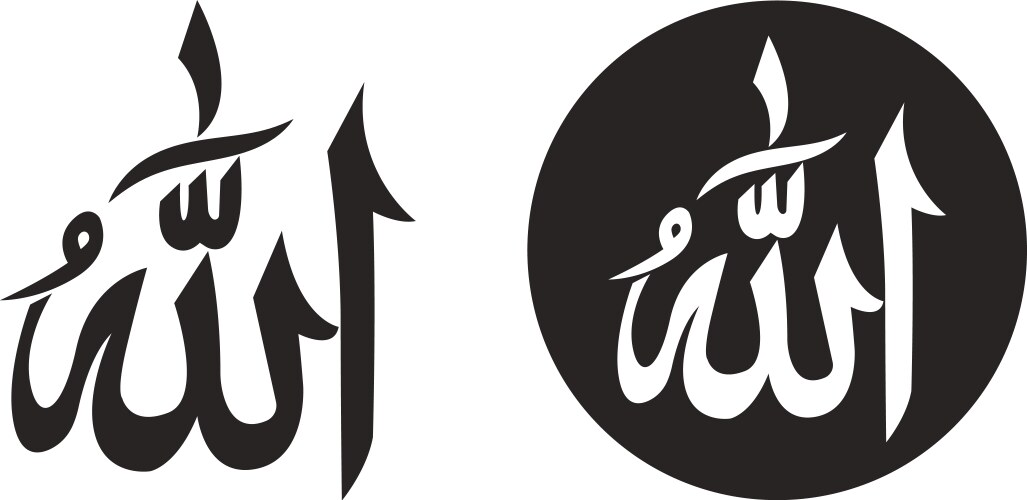 Allah muhammad s a w name Royalty Free Vector Image