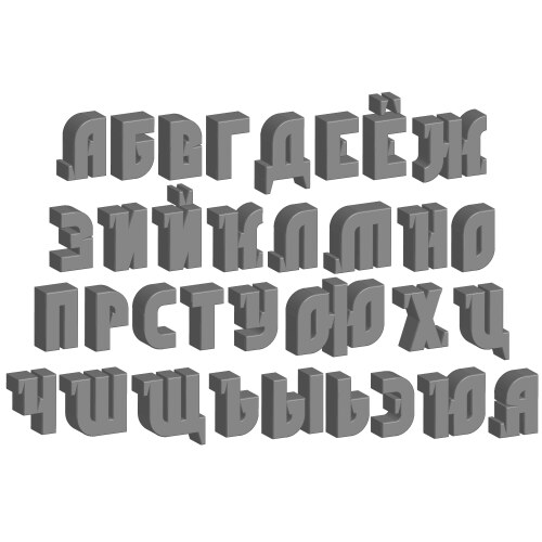 Russian Alphabet Vector Images (over 3,200)