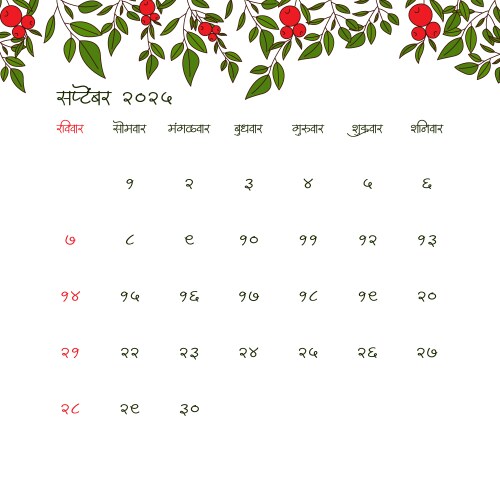 March 2025 marathi calendar Royalty Free Vector Image