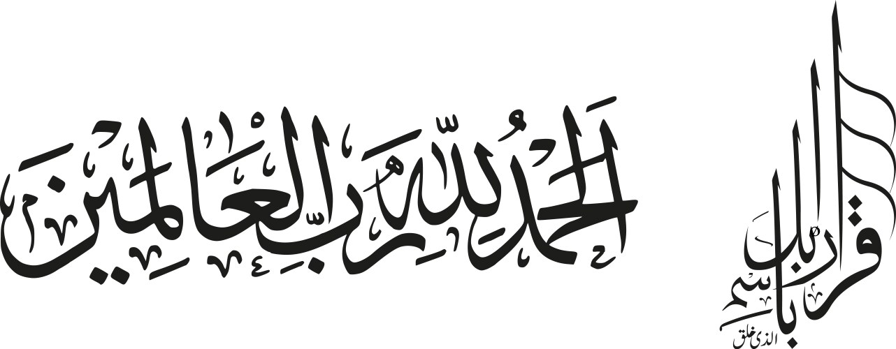 Arabic Calligraphy 52781924 Royalty Free Vector Vectorstock