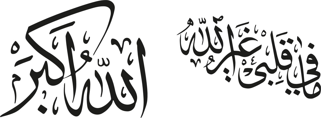 Arabic calligraphy (52781924) – Royalty-Free Vector | VectorStock