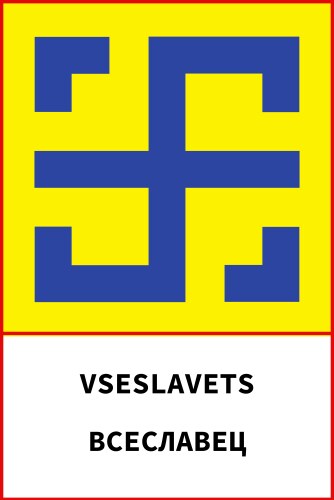 Slavic Symbol Vector Images (over 3,300)