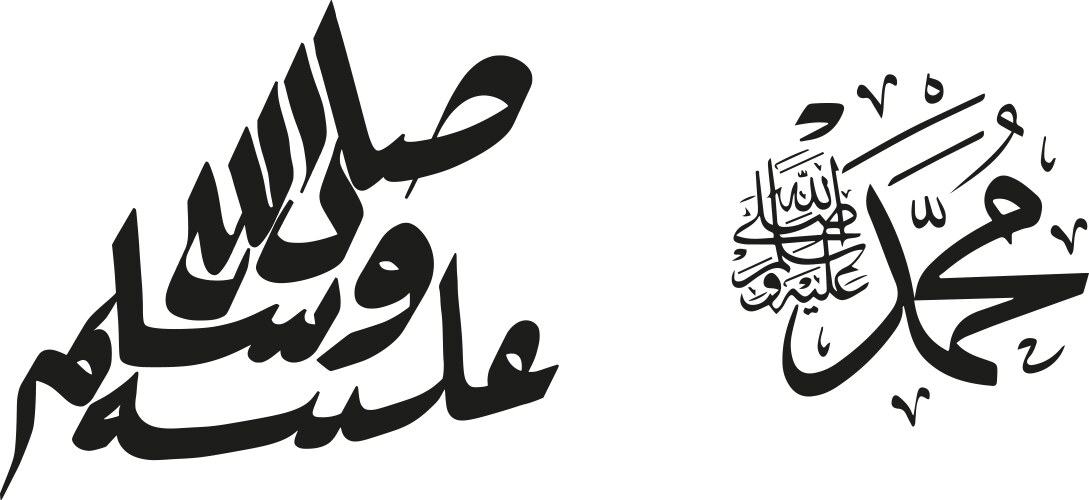 Arabic calligraphy design Royalty Free Vector Image