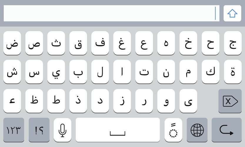 Arabic Keyboard Vector Images (over 140)