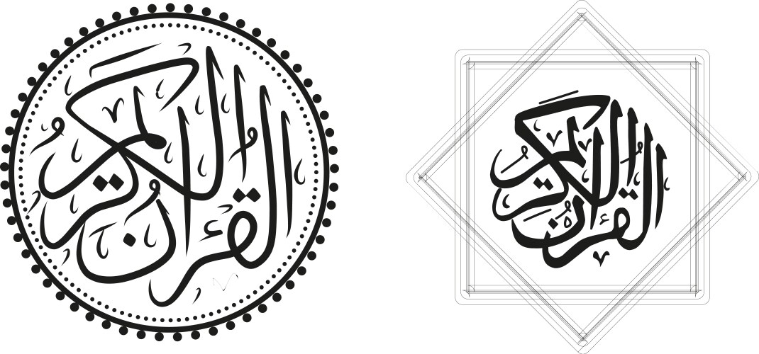 Arabic calligraphy Royalty Free Vector Image - VectorStock