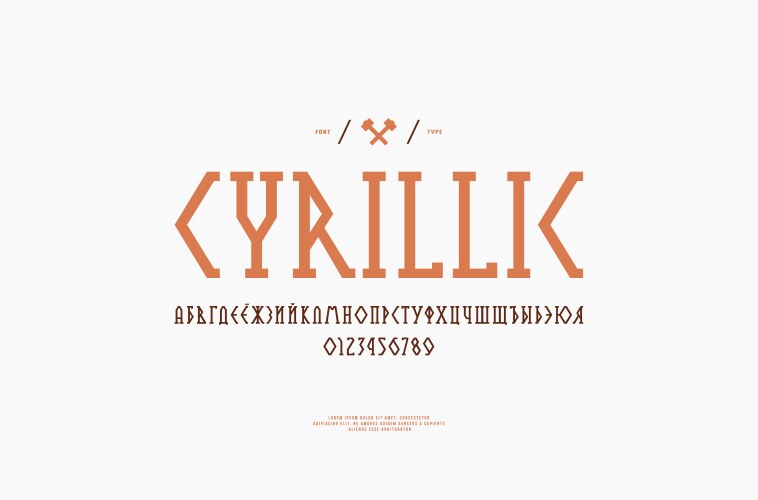 Decorative geometric cyrillic sans serif font Vector Image Decorative geometric cyrillic sans serif font Vector Image