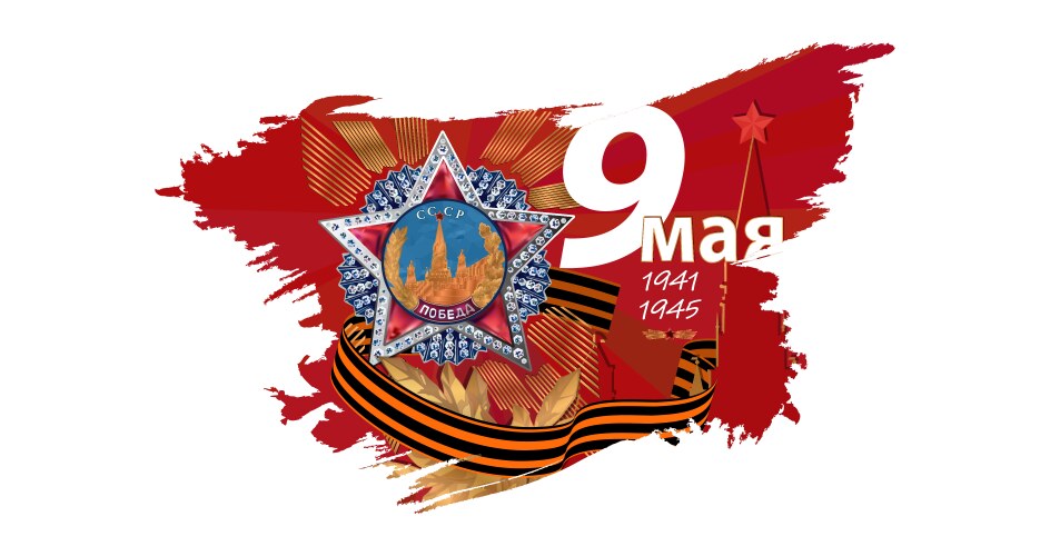 9 may victory day poster template Royalty Free Vector Image