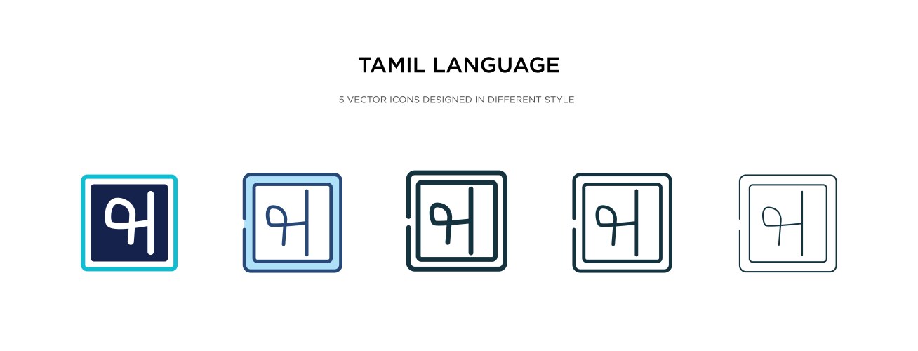 Tamil symbol Vector Images & Graphics for Commercial Use | VectorStock