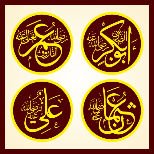 Arabic Calligraphy Vector Images (over 77,000)