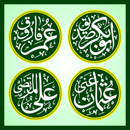 Arabic Calligraphy Vector Images (over 77,000)
