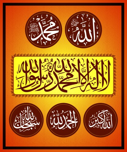 99 names of allah god names in arabic calligraphy Vector Image
