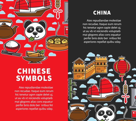 China national symbols chinese culture traveling Vector Image