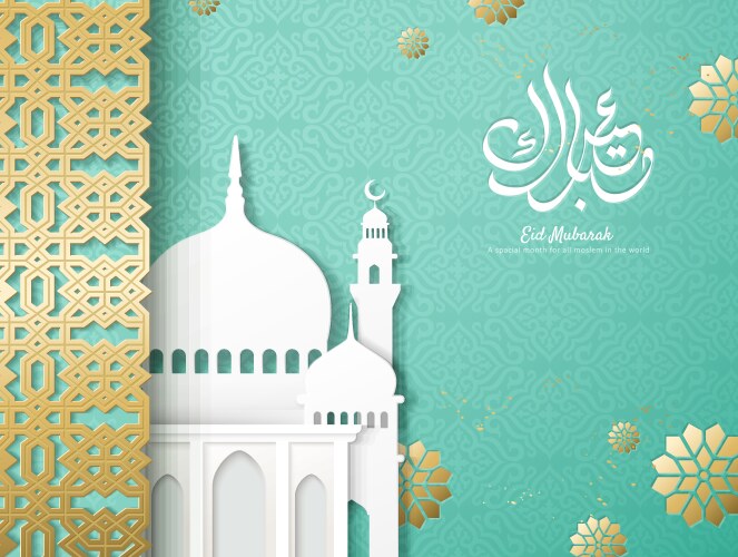Id Card Islamic Vector Images (over 830)