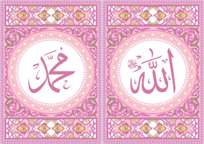 Allah Muhammad Vector Images (over 4,700)