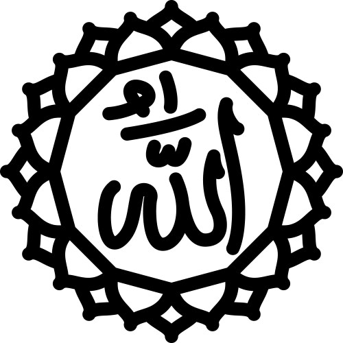 Allah Name Vector Images (over 1,200)