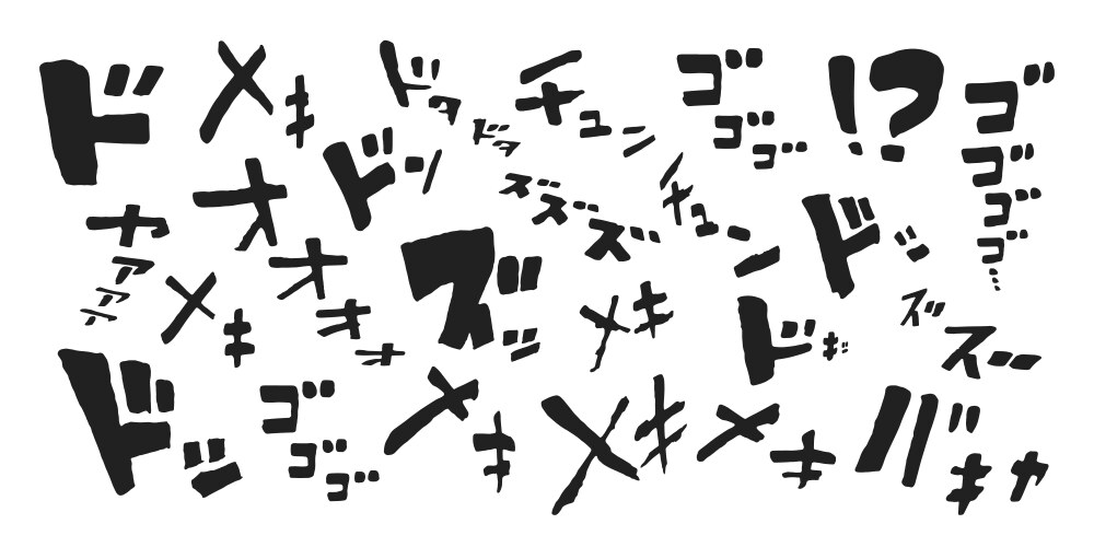 Hiragana Japanese Katakana Vector Images (over 150)