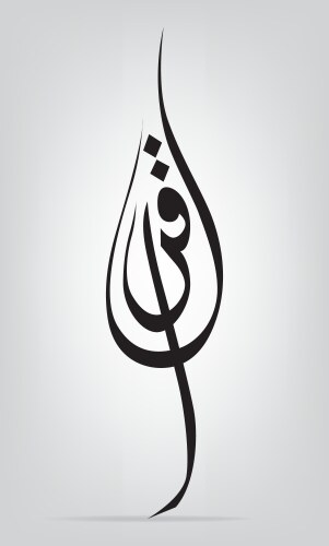 Surat Vector Images (over 220)