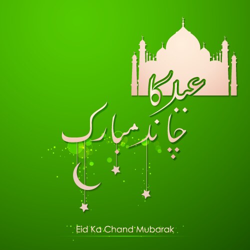 Chand Mubarak Vector Images (over 240)