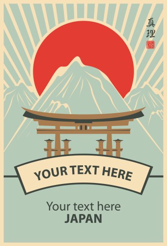 Japanese Vector Images (over 290,000)