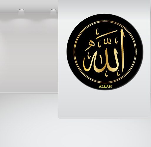 Ayat Kursi Calligraphy Vector Images (over 120)
