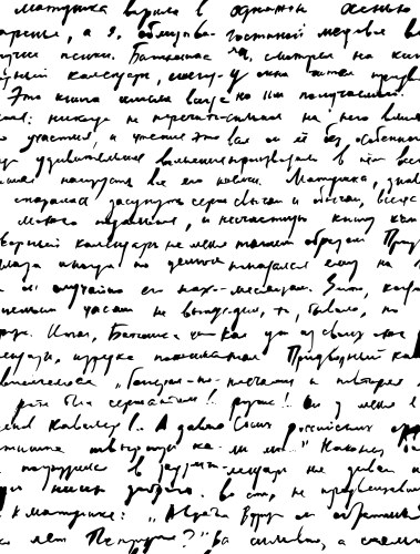 Seamless background with words Royalty Free Vector Image