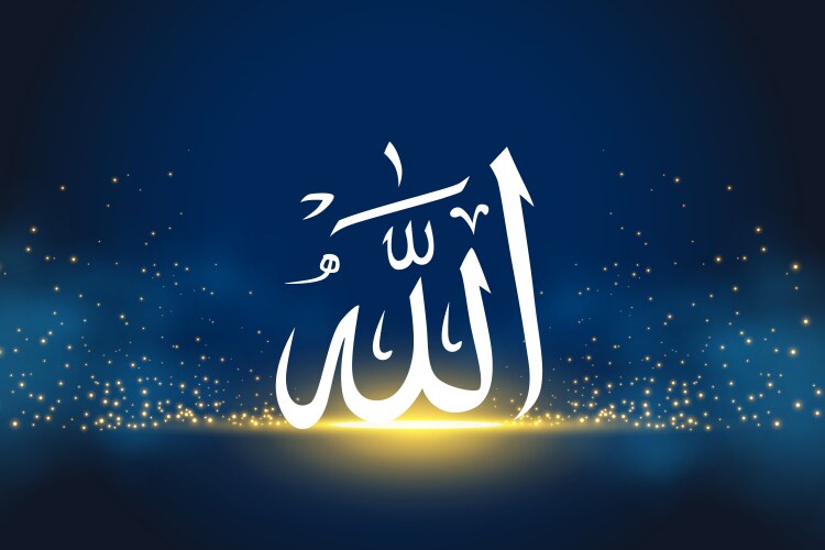 Name Allah Kareem Vector Images (over 430)