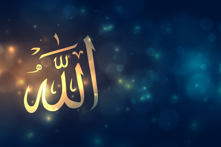 Golden islamic allah calligraphy in heavenly Vector Image