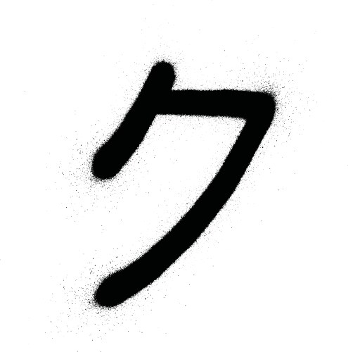 Graffiti Character Vector Images (over 13,000)