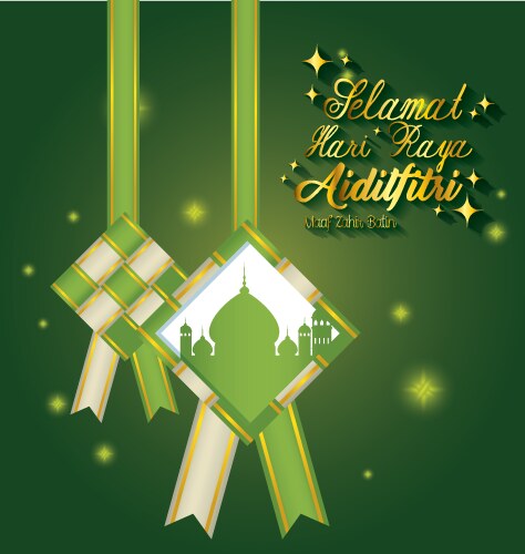 Selamat hari raya idul fitri or aidilfitri Vector Image
