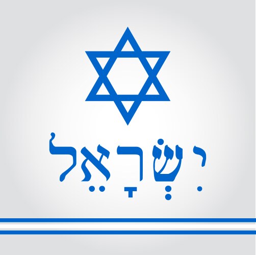 Hebrew Vector Images (over 35,000)