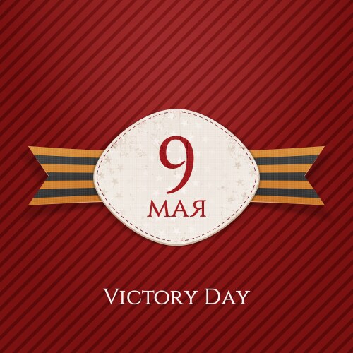 9 May Vector Images (over 2,700)