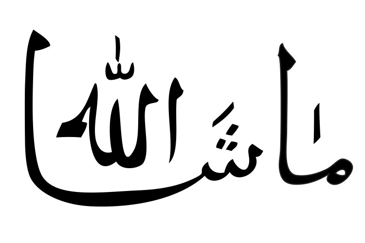 Masha Allah Vector Images (33)