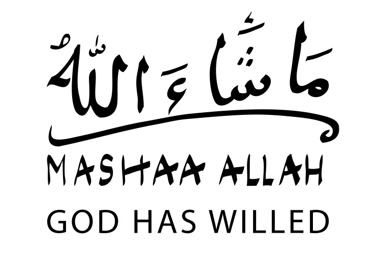 Masha Allah Vector Images (33)