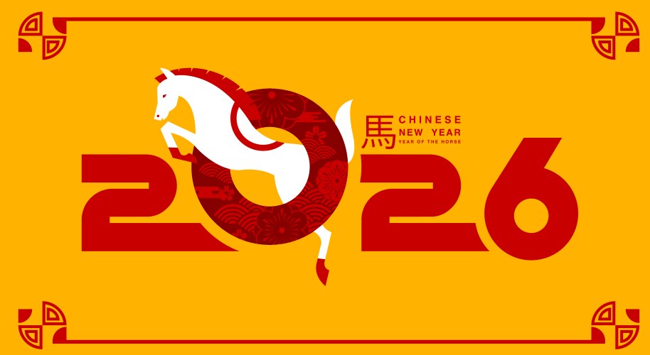 Lunar new year 2026 Vector Images & Graphics for Commercial Use ...