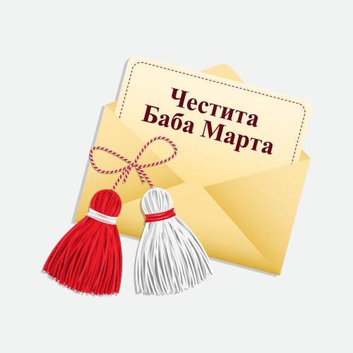 Baba Marta Vector Images (96)