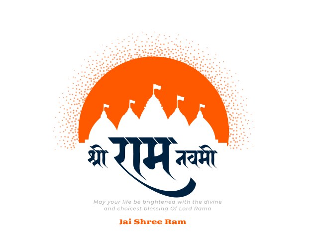Jai Shri Ram Vector Images (over 410)
