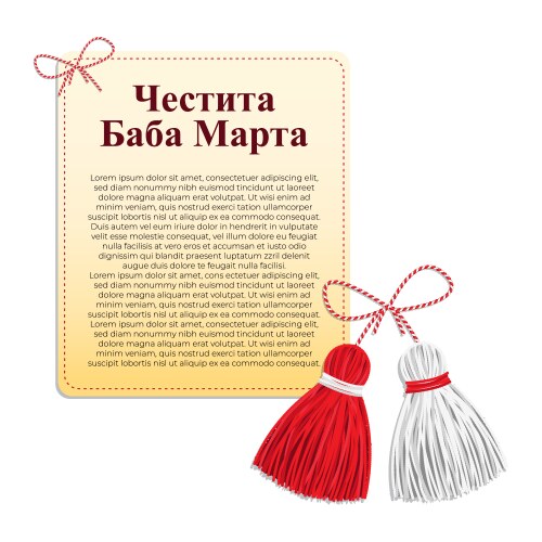 Baba Marta Vector Images (96)