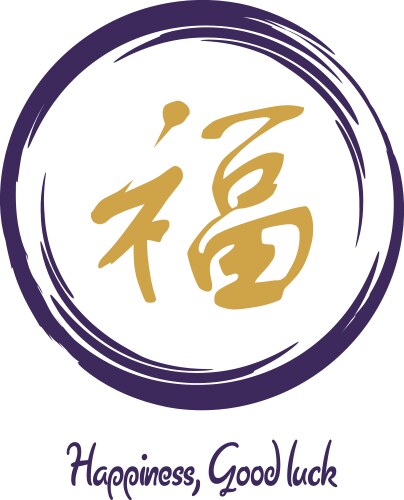 Sacred geometry 0187 Royalty Free Vector Image