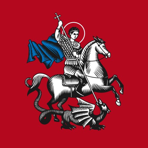 Saint George and Dragon Royalty Free Vector Image