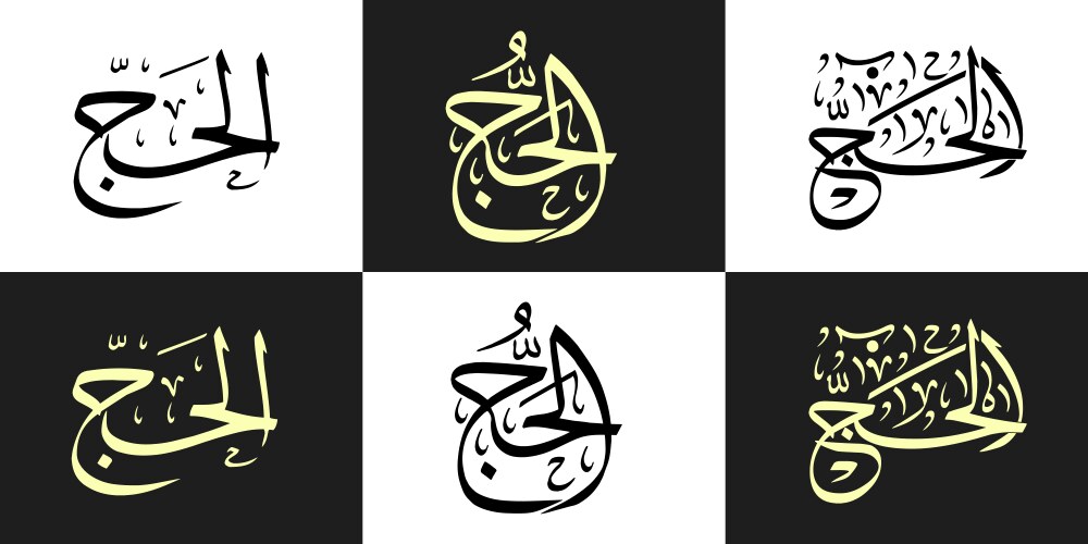 Free Arabic Vector Images (over 15,000)